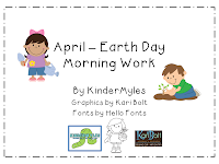 KinderMyles: April Morning Work Freebie & TBA Linky