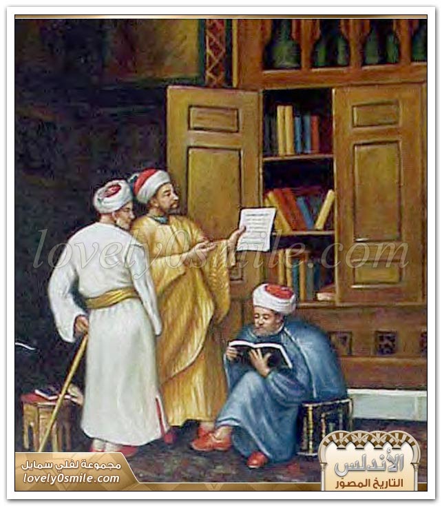 الحياة الثقافية في الأندلس -ملوك الطوائف- ج1.د/سامية جباري ~ د. سامية ...