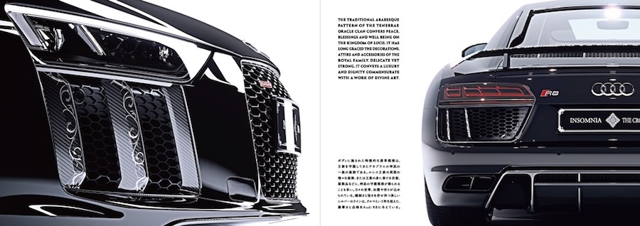 FFXV仕様のアウディR8に製本・装丁コストだけで10万円以上の限定コンセプトブックが登場！ - Idea Web Tools | 自動車と ...