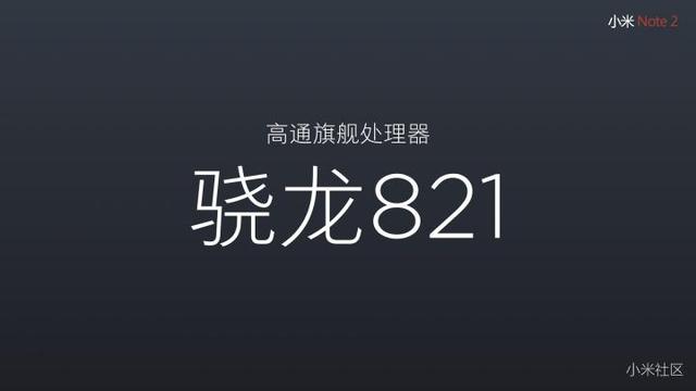 小米Note 2 ~8大功能曝光！双曲面显示屏!! - Leesharing