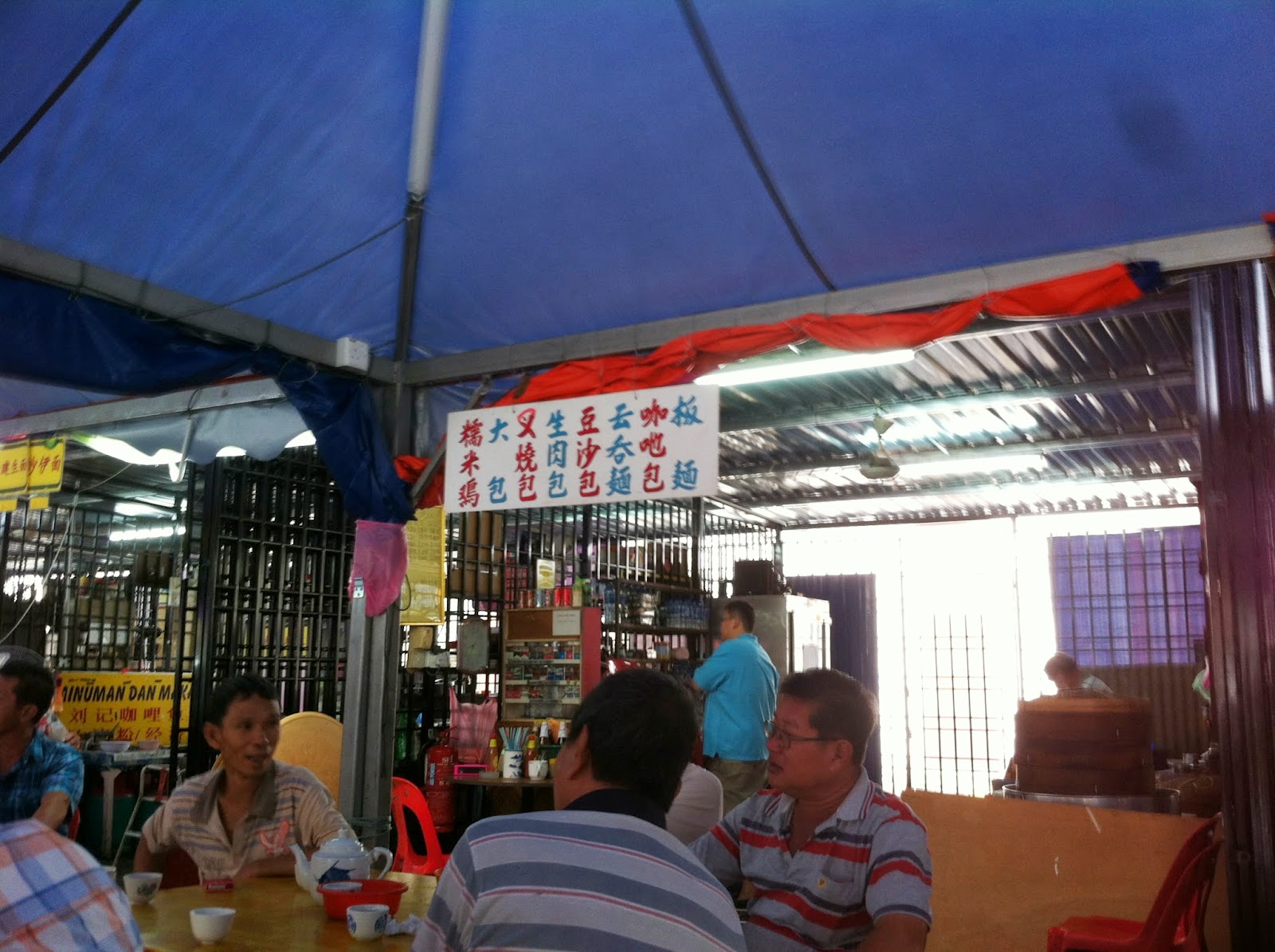 Our Journey : Perak Hulu Perak - Gerik Wet Market