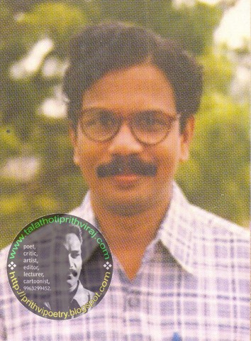 Telugu Poets & Writers Photos: Telugu Poets&Writers Photos