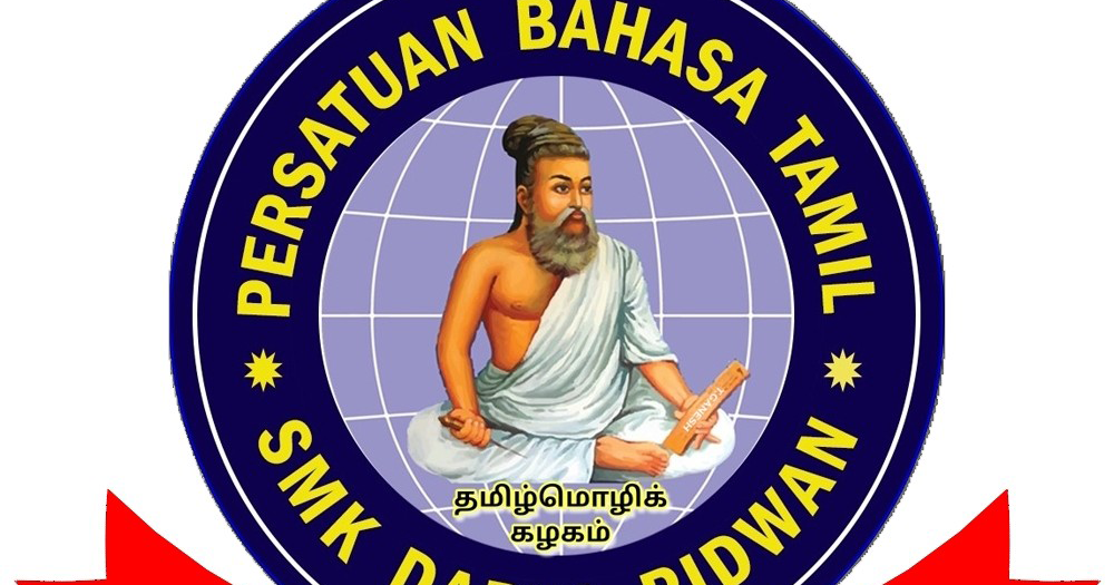 SMK DARUL RIDWAN TAIPING - தமிழ் மொழி: LOGO PERSATUAN BAHASA TAMIL