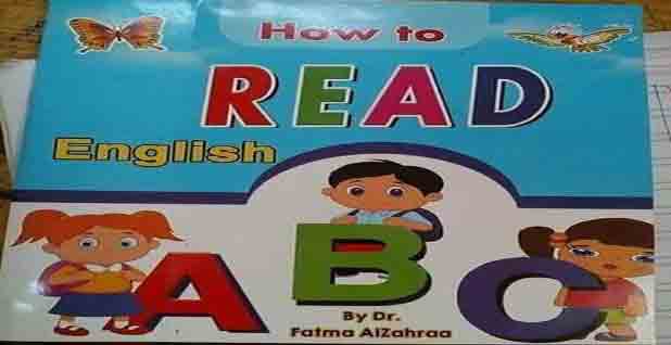 How To Read English Pdf How To Read English Pdf