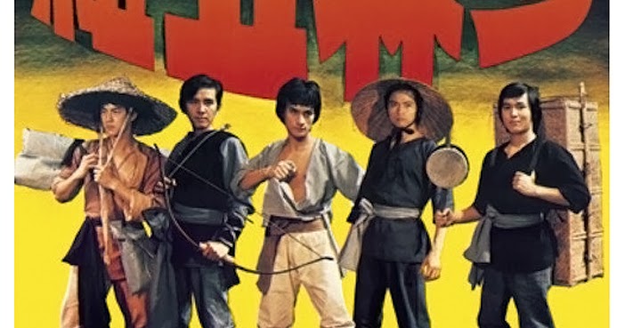Kung Fu Movie Posters: Five Shaolin Masters - Shao lin wu zu (1974)