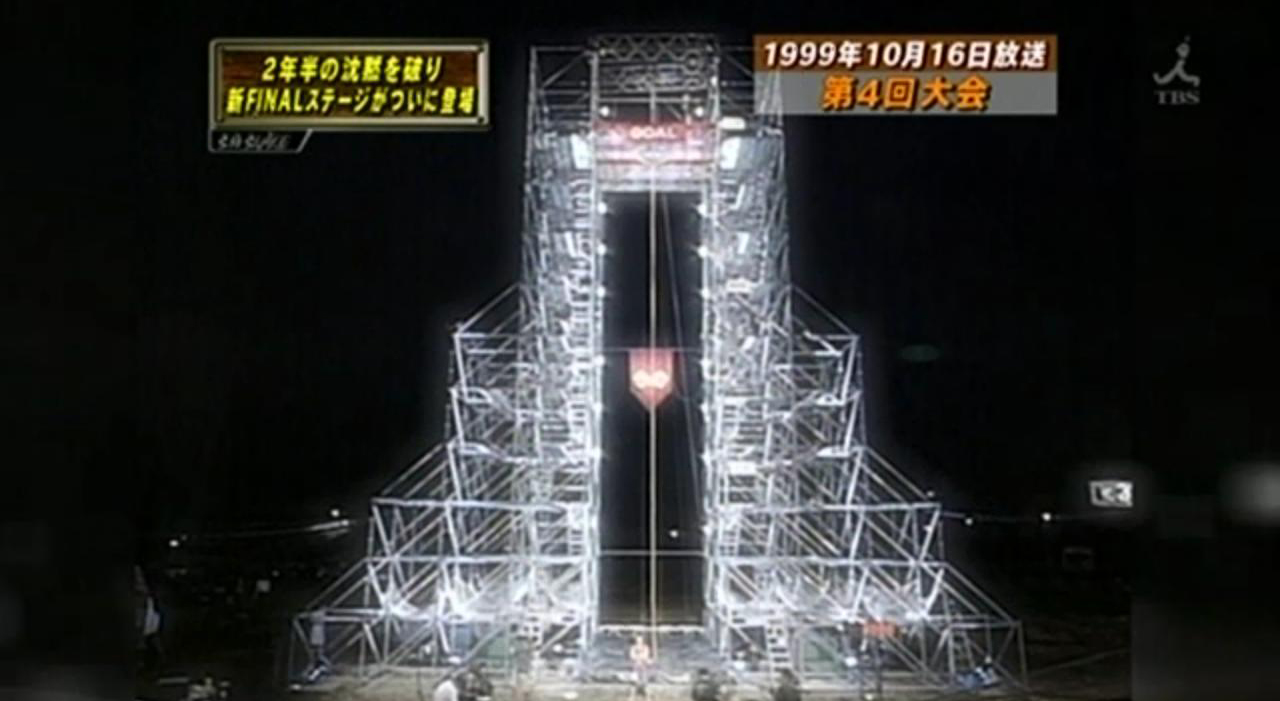 Final Stage ~ Sasuke Ninja Warrior
