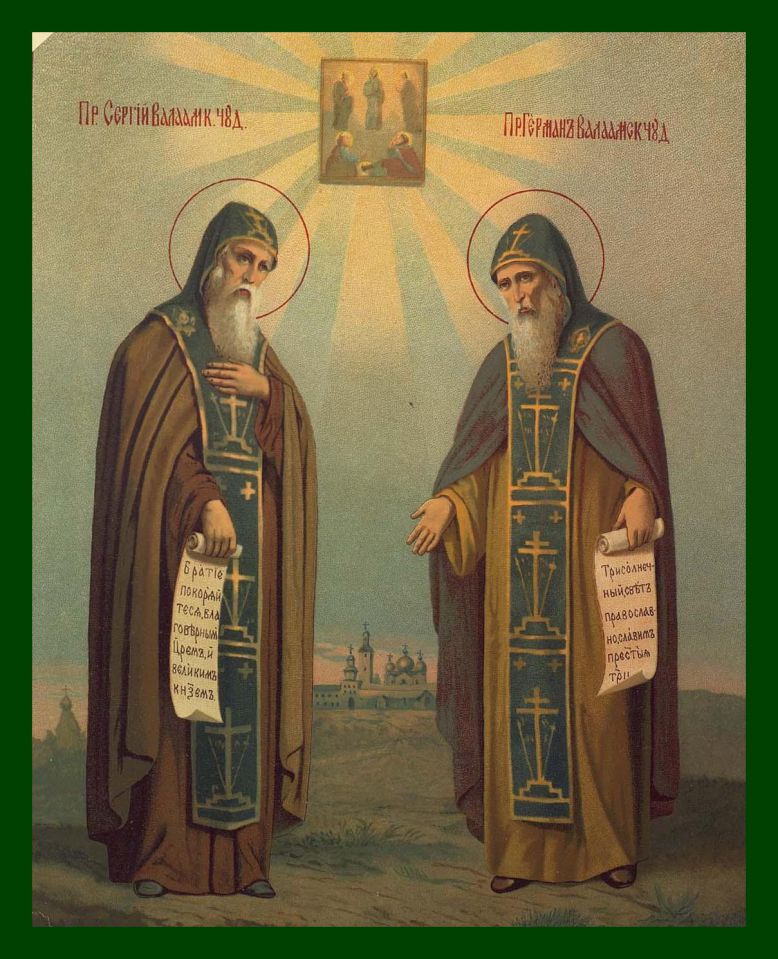 ORTHODOX CHRISTIANITY THEN AND NOW: Saints Sergius and Herman of Valaam