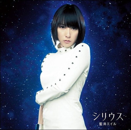 Eir Aoi DISCOGRÁFIA / Discography