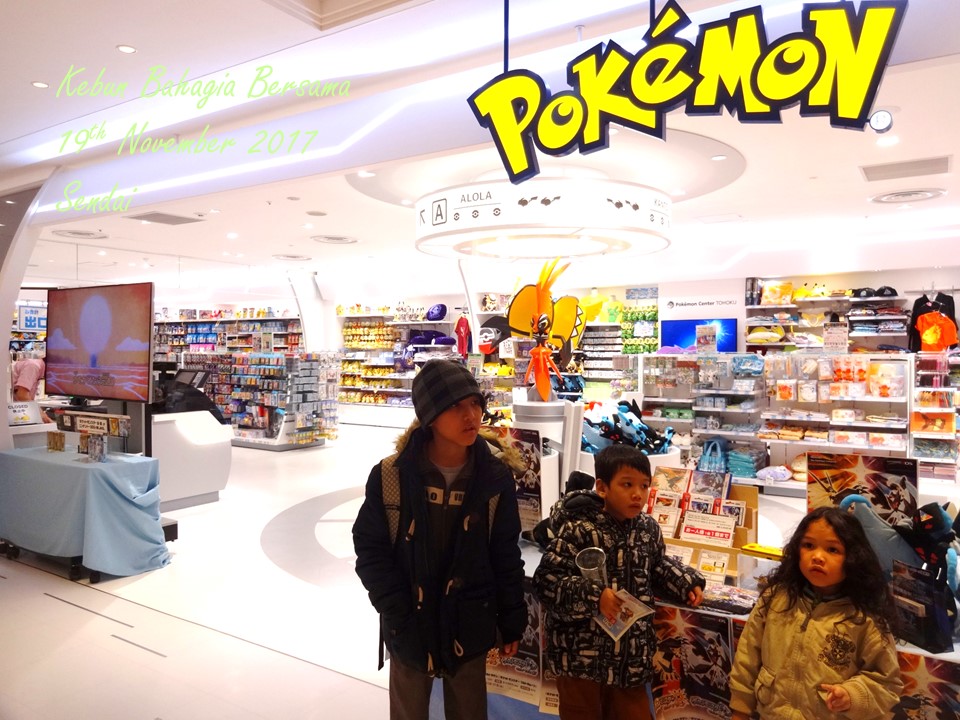 Kebun Bahagia Bersama: Zunda Shake