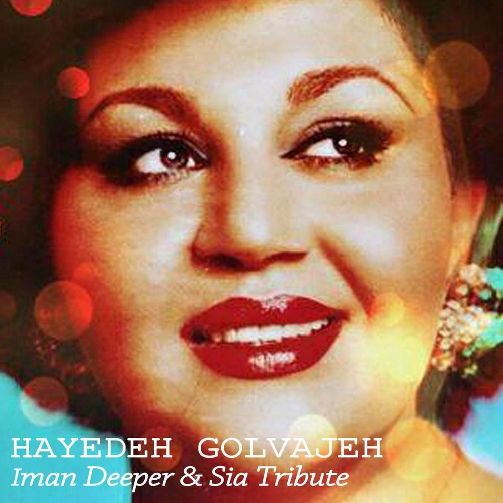 Los Angeles Morgue Files: Persian Singer Heideh aka Hayedeh 1990 ...