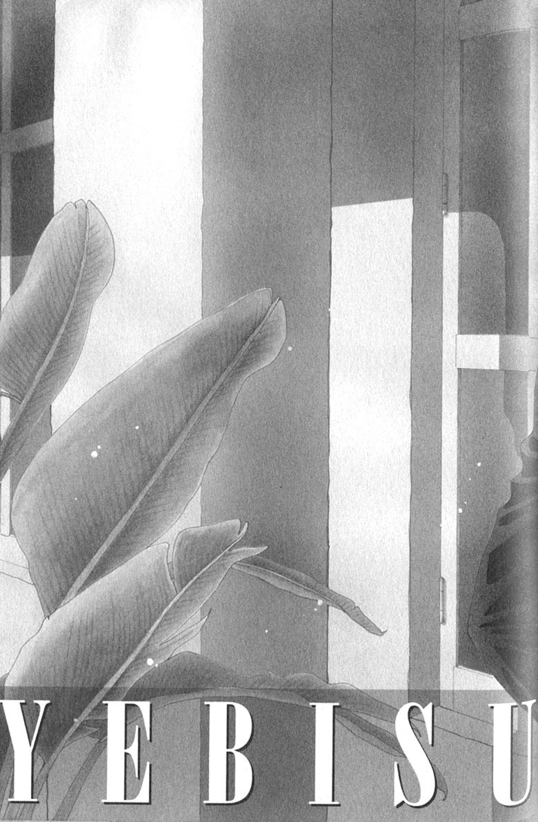 palacio yaoi: Yebisu Celebrities Vol. 2