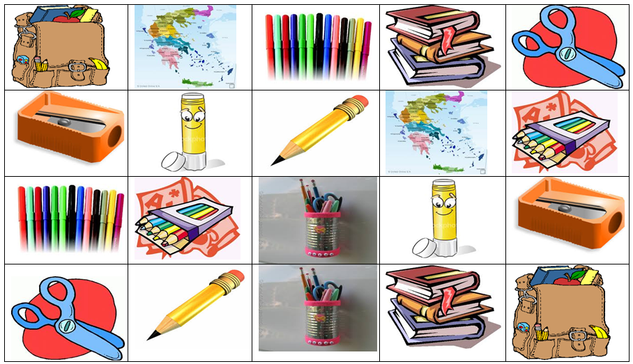 Kindergarten Today: ΤΑ ΣΧΟΛΙΚΑ ΕΙΔΗ ( ΠΙΝΑΚΕΣ ΑΝΑΦΟΡΑΣ - ΠΑΙΧΝΙΔΙ ΜΝΗΜΗΣ )