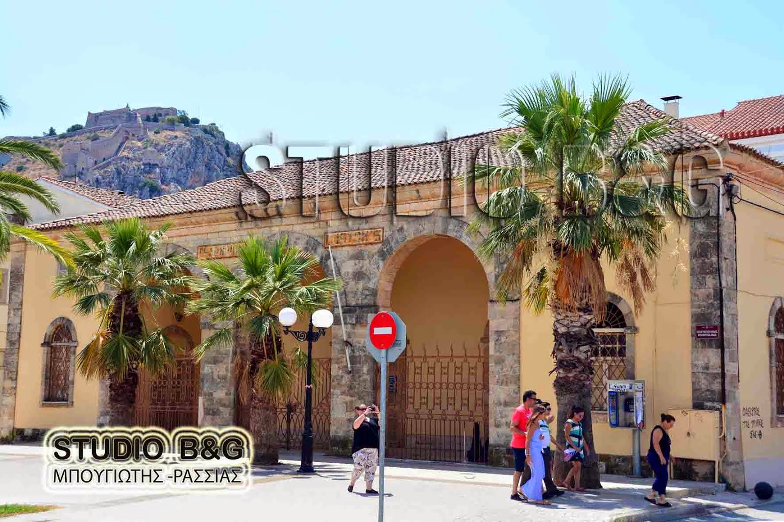 Αργολικός Ποιμήν: ΝΑΥΠΛΙΟ ΚΕΝΤΡΟ ΠΟΛΙΤΙΣΜΟΥ ΤΟ ΠΑΛΙΟ ΤΕΛΩΝΕΙΟ