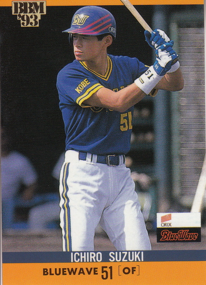 Japanese Baseball Cards: Ichiro 3000