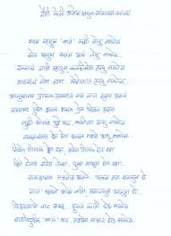 Marathi Kavita: Maitri