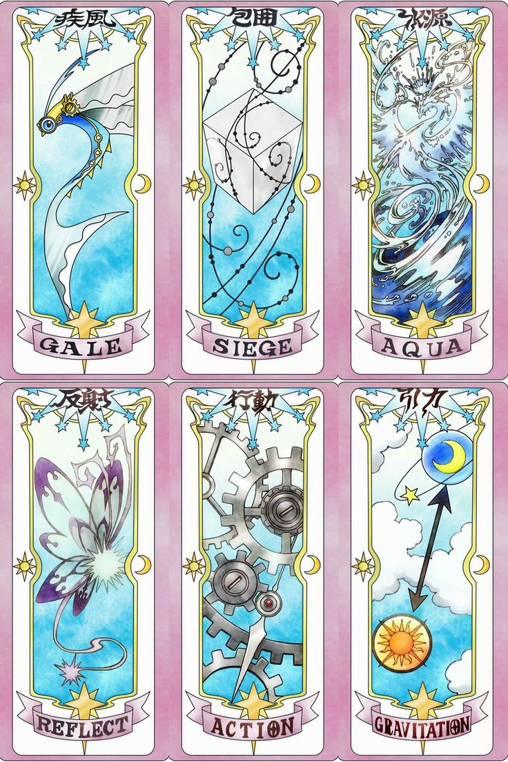 The Clear Cards | Animoe