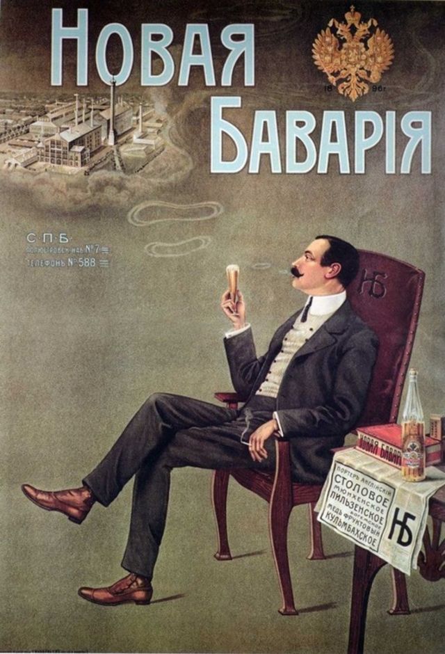 22 Funny Vintage Russian Beer Advertisements From the Late 19th and ...