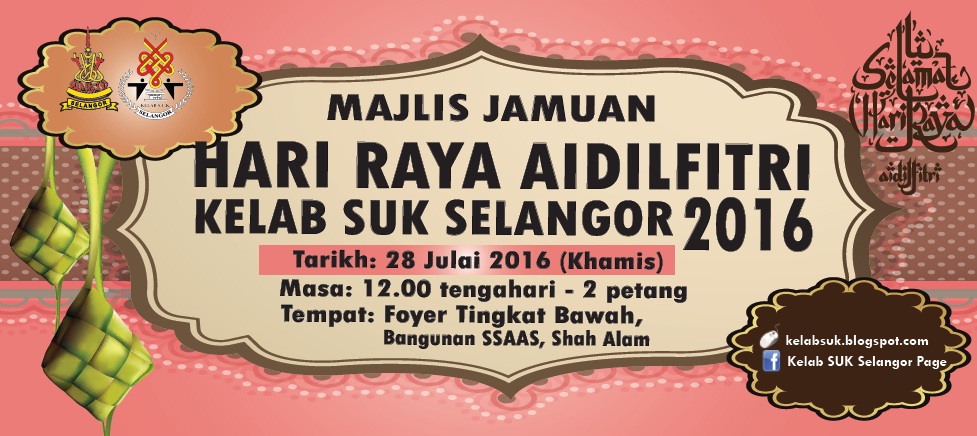 KELAB SUK SELANGOR: MAJLIS JAMUAN HARI RAYA AIDILFITRI KELAB SUK ...