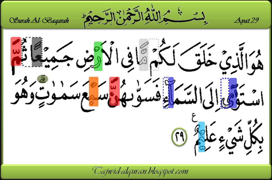mari belajar tajwid alquran: Surah Al- Baqarah ayat 29
