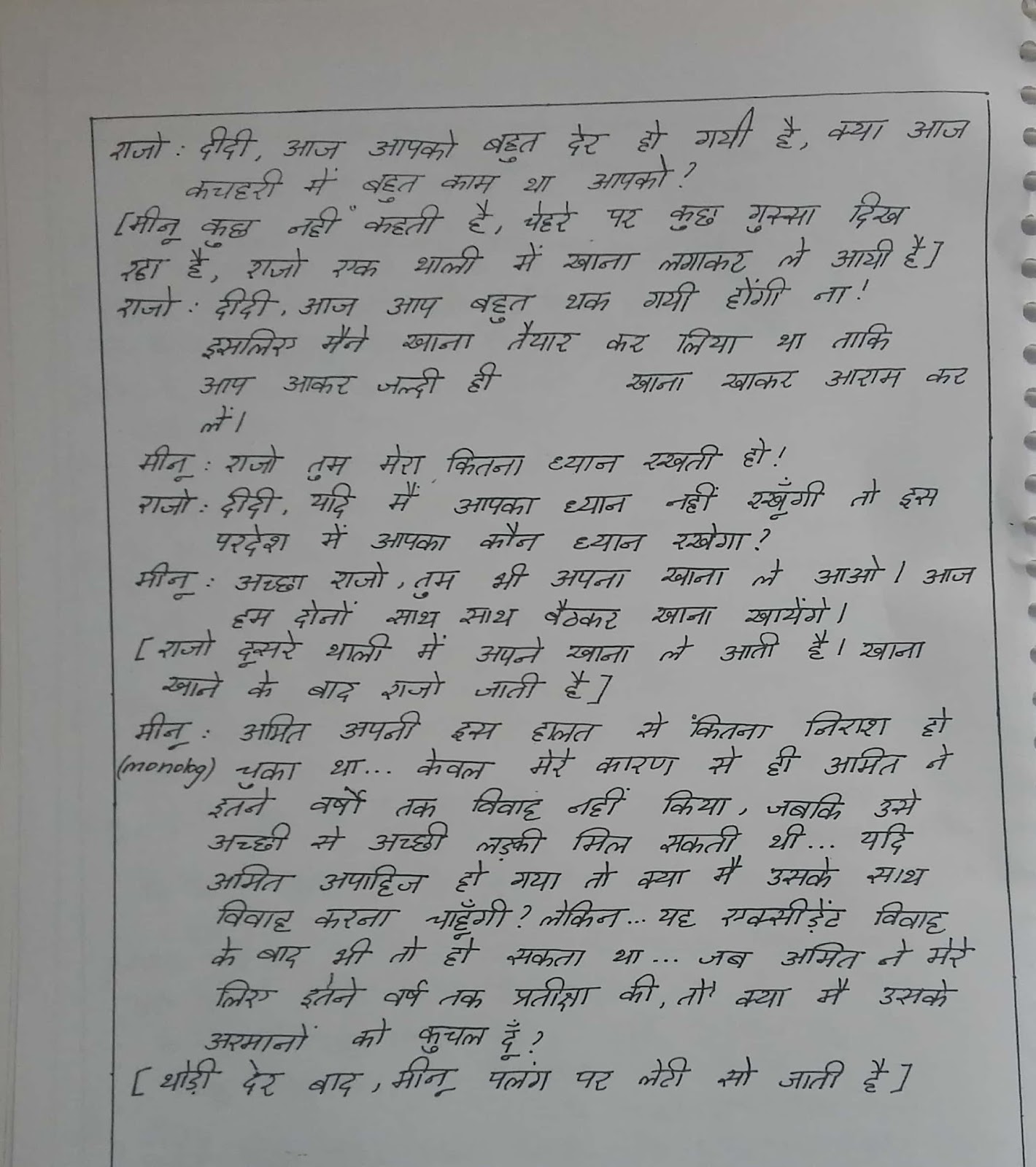 Collection of Hindi Plays written by different famous writers: NAYA ...