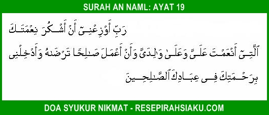 DOA SYUKUR NIKMAT - BLOG SURAH AL-QURAN
