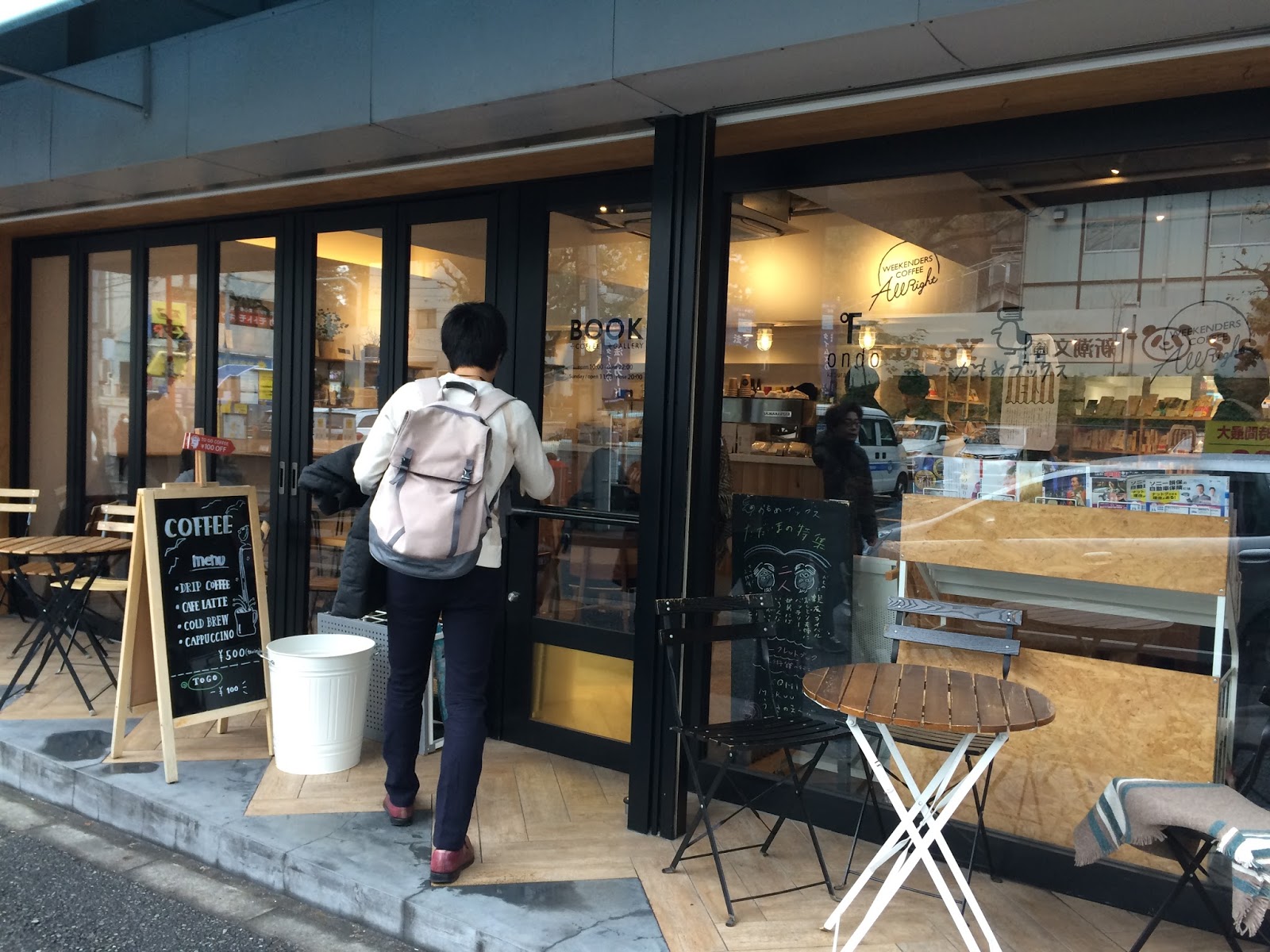 Kagurazaka: WEEKENDERS COFFEE All Right (ウィークエンダーズコーヒー オールライト)