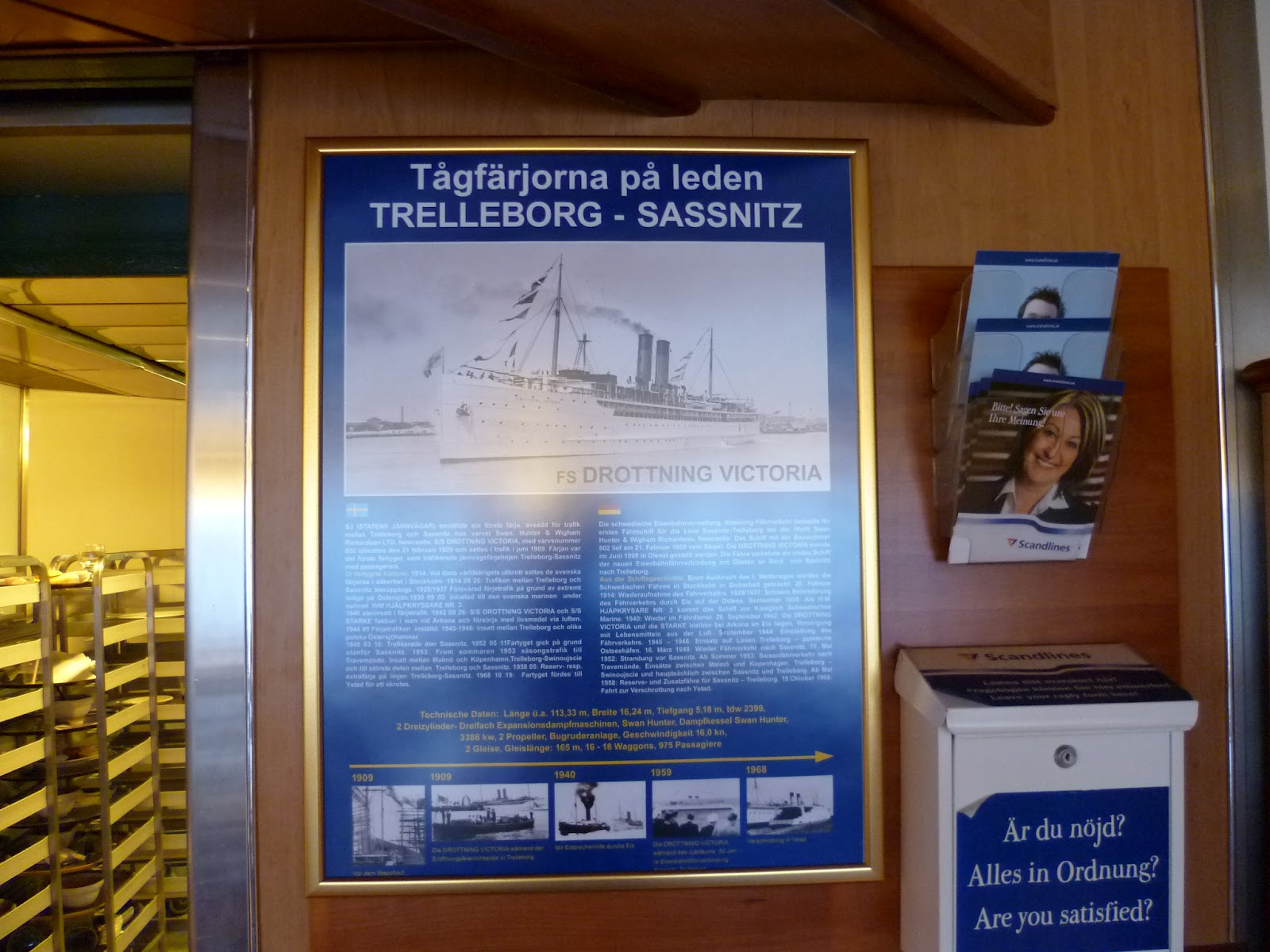 ベルリンを歩く: 海を渡る阿房列車（7） - 鉄道フェリーMS Trelleborg船内散策