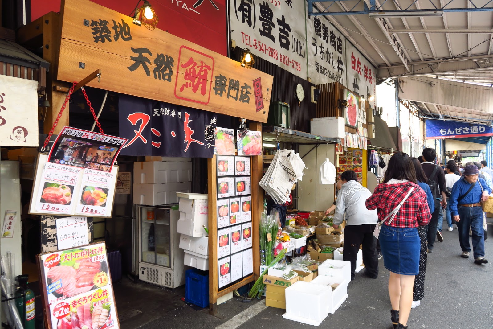 這些年來 In All Those Travelling Years: Japan UTMF 2018 - もう一度抱きしめたい(再一次擁抱) @ 東京築地漁市場(Tsukiji Fish ...