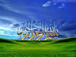 PERBEDAAN DASAR BACAAN BASMALAH DALAM SHALAT - Seputar Dunia