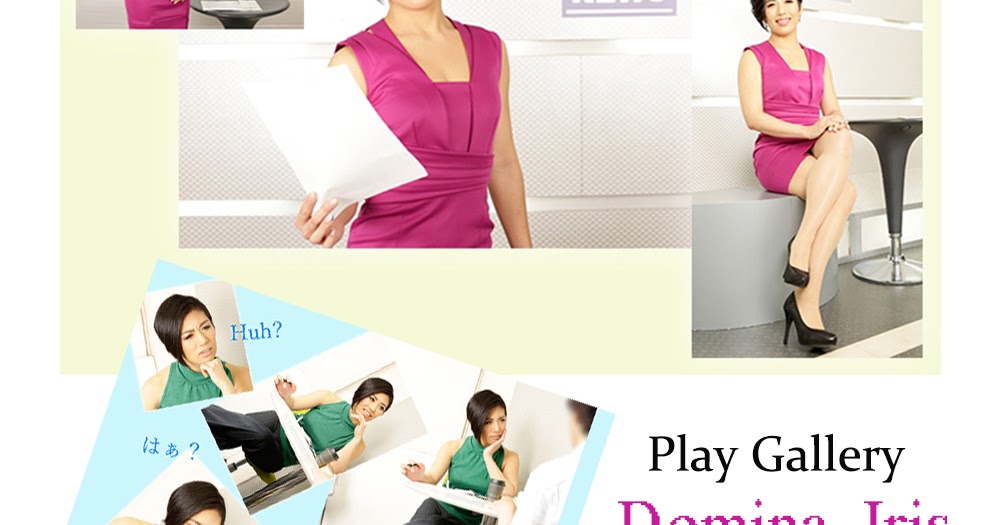 Just a Little Update on Domina Iris