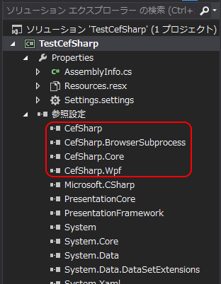 [WPF]Chromium Embedded Framework - ガラクタの軌跡
