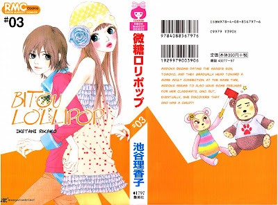 Amazing World: BITOU LOLLIPOP - Manga