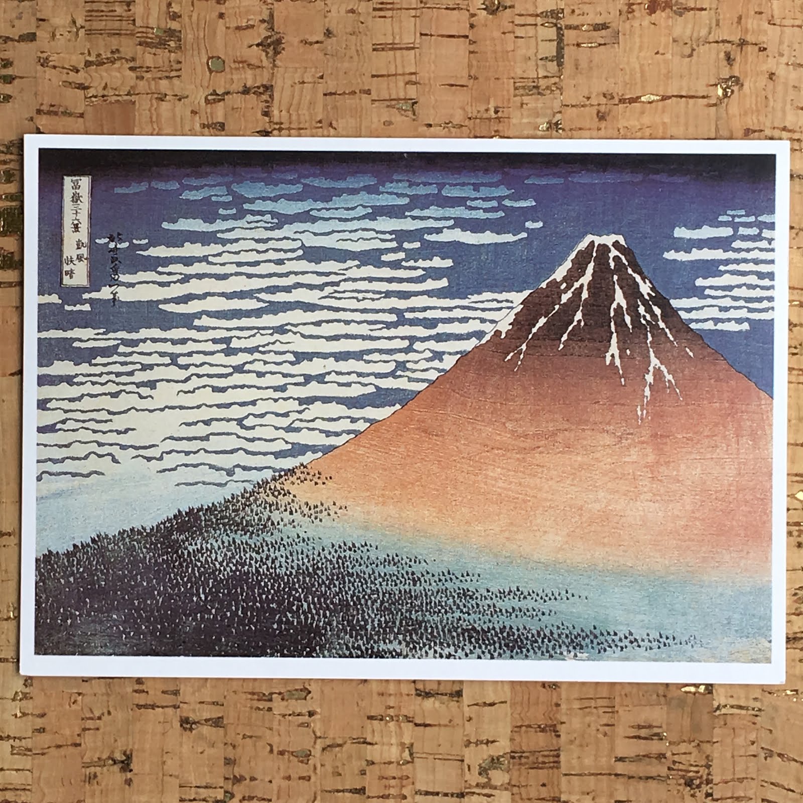 Grace and Peace Quilting: ⾚ Red Fuji 🗻