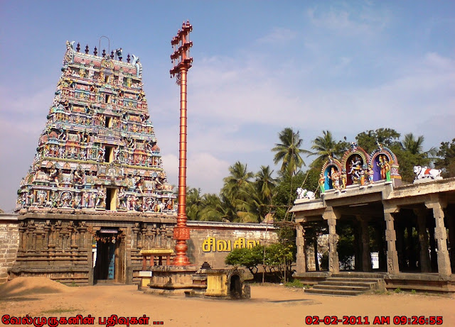 Thiruvathigai - Exploring My Life