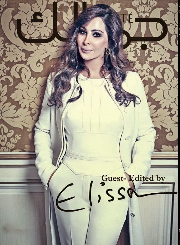 Glamorous fashion and style: elissa an artist that have it all the ...