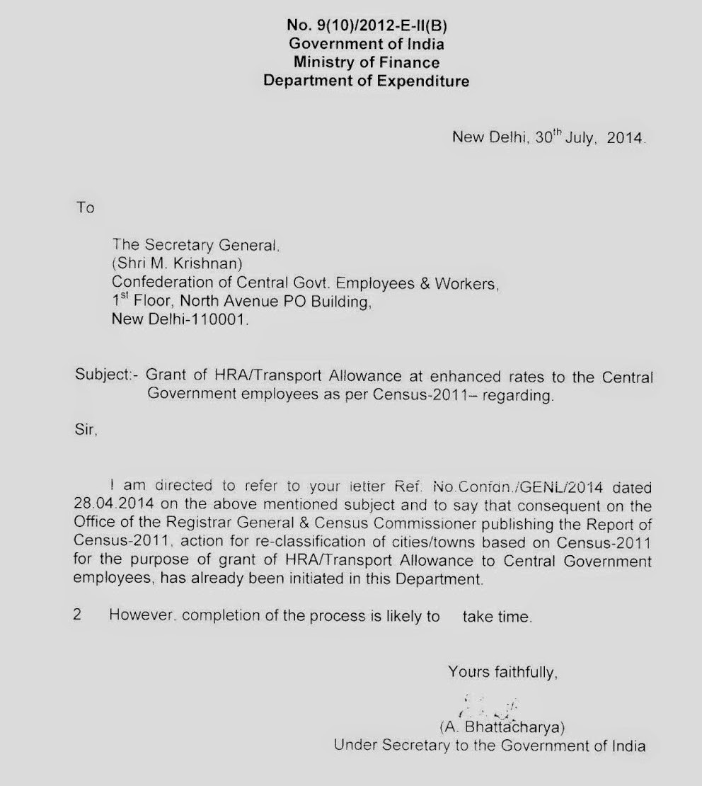 AIPEU Gr C Bhubaneswar Odisha Grant Of HRA Transport Allowance At aipeu-gr-c-bhubaneswar-odisha-grant-of-hra-transport-allowance-at