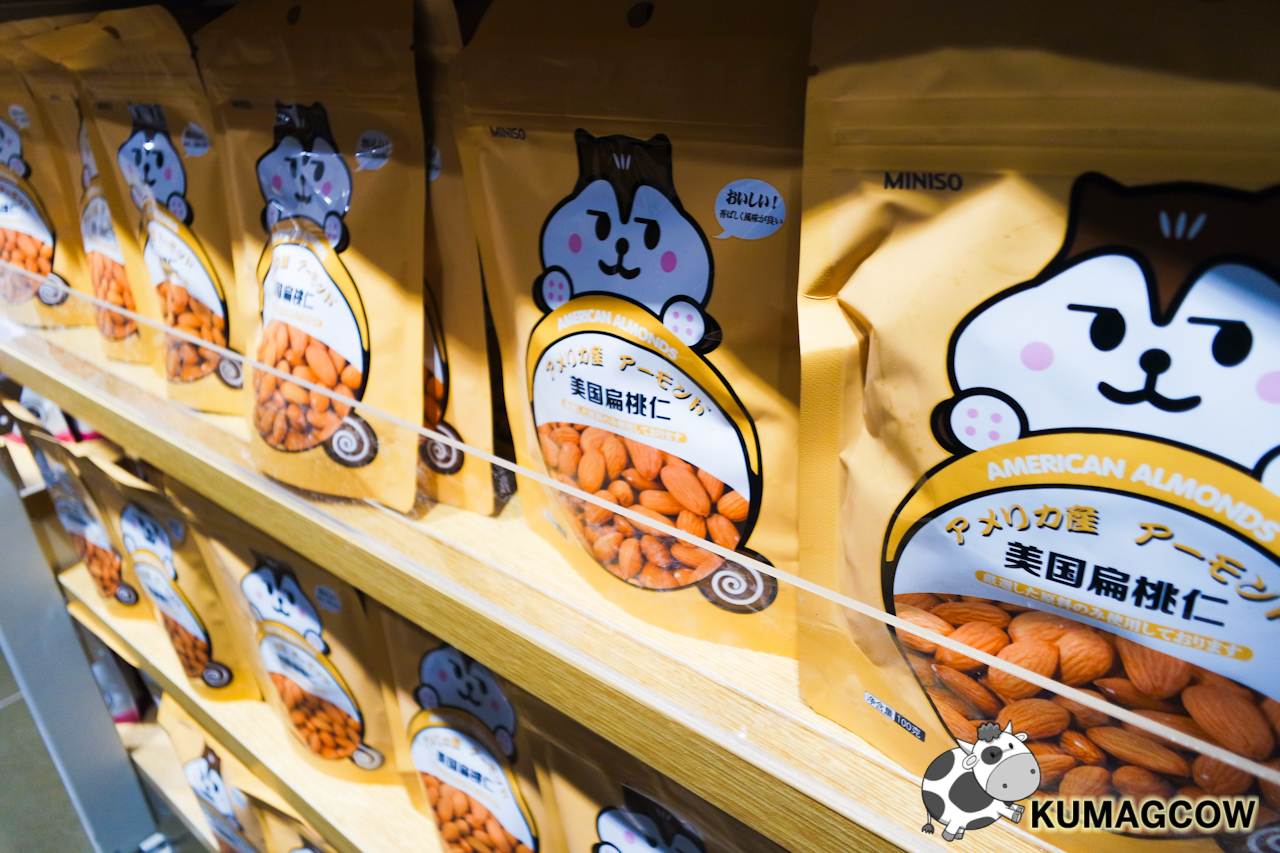 MINISO Opens Store at SM Manila and SM San Lazaro! - KUMAGCOW.COM