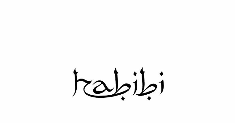 Illustration, Habibi Page 1