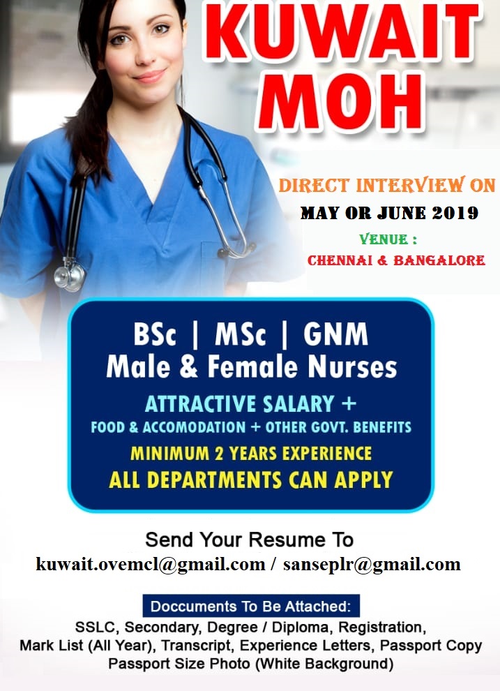 KUWAIT MOH - DIRECT INTERVIEW 2019 - NEDAM THOZHIL