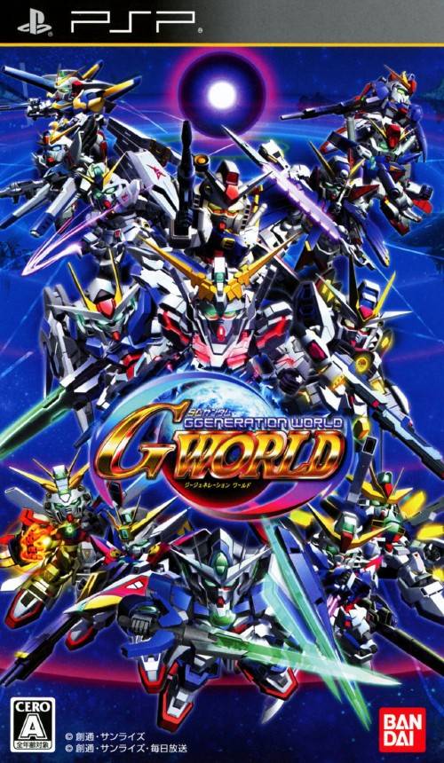 [PSP] SD Gundam G Generation World ~ Hiero's ISO Games Collection