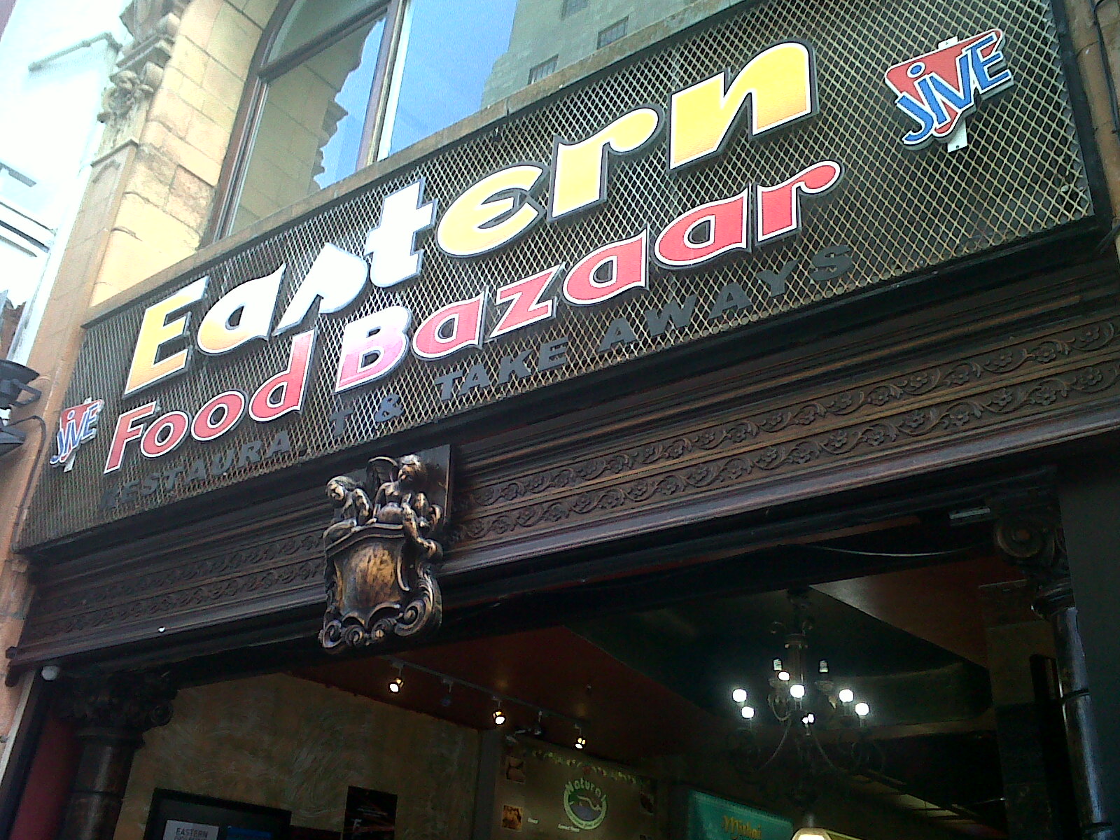 I (heart) Cape Town: Eastern Food Bazaar