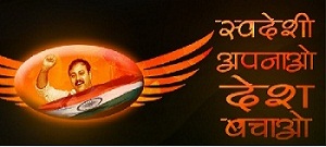 Welcome To Khatauli City: Village