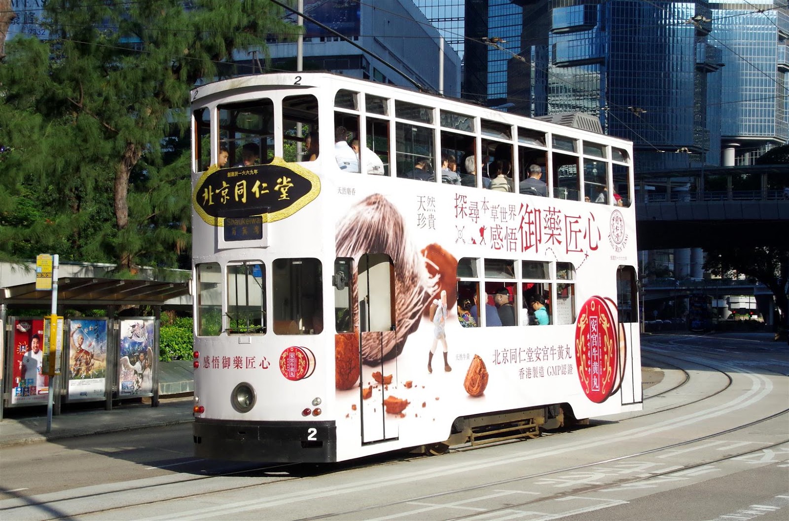 Rollingstock News: Hong Kong Trams (October 2017)