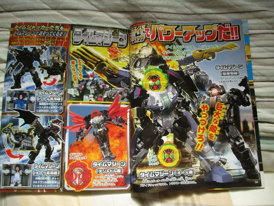 Kamen Rider ZI-O - Gaim Ride Armor & Another Gaim Revealed - JEFusion