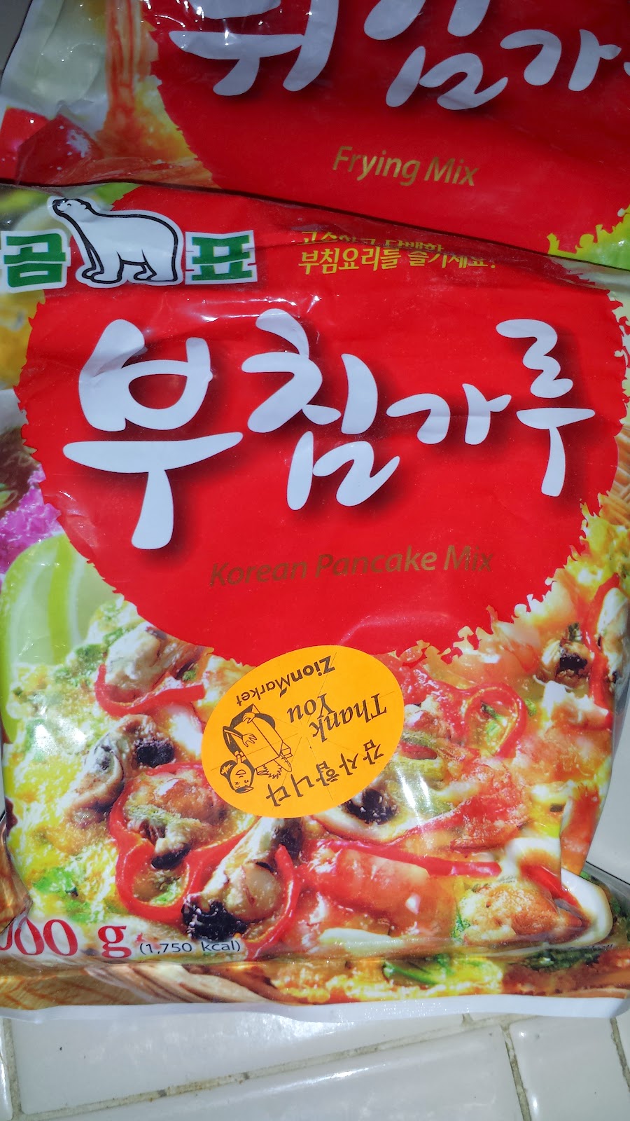 Sha Bang's Kitchen: Crispy Kimchi and Shrimp Pancakes-Kimchi Jun 김치전