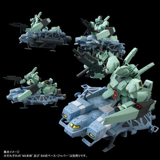 P-Bandai: RE/100 Type 89 Base Jabber [REISSUE] - Release Info
