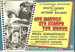 ΝΕΟΕΛΛΗΝΙΚΗ ΓΛΩΣΣΑ ΚΑΙ ΛΟΓΟΤΕΧΝΙΑ Α΄ ΛΥΚΕΙΟΥ: ΜΗΤΡΙΚΗ ΑΓΑΠΗ ΜΕ ΕΡΓΑ ΤΟΥ ...