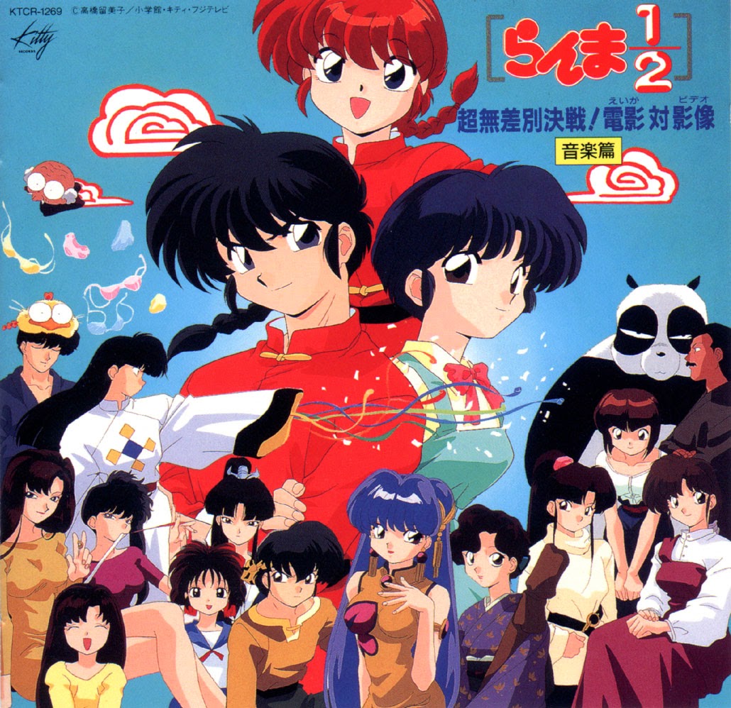 Baladitas con PeChan~*: Ranma 1/2 - La loca navidad de los tendo
