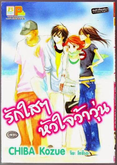 Chiba Kozue (千葉 コズエ)