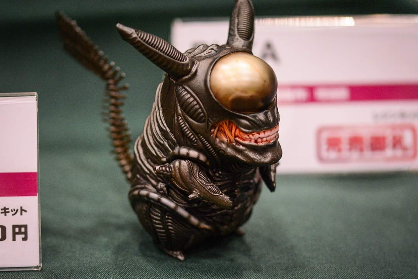 JIMSMASH ! ! !: POKEMON / ALIEN MASH-UP -- ("PIKALIEN"?)